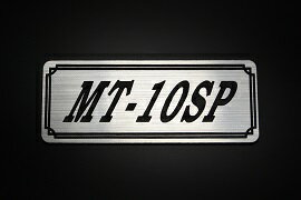 【商品詳細】 ・サイズ： 縦：2cm×横5cm×厚み0.1cm ・色： 銀/黒 ・素材： アクリル2層ステッカー ・質感 背景／地肌・・レーザー加工によるマットブラック ロゴ部・・ヘアラインシルバー ・マットブラック部にはレーザー加工のムラ...