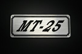 【商品詳細】 ・サイズ： 縦：2cm×横5cm×厚み0.1cm ・色： 銀/黒 ・素材： アクリル2層ステッカー ・質感 背景／地肌・・レーザー加工によるマットブラック ロゴ部・・ヘアラインシルバー ・マットブラック部にはレーザー加工のムラ...