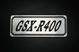 【商品詳細】 ・サイズ： 縦：2cm×横5cm×厚み0.1cm ・色： 銀/黒 ・素材： アクリル2層ステッカー ・質感 背景／地肌・・レーザー加工によるマットブラック ロゴ部・・ヘアラインシルバー ・マットブラック部にはレーザー加工のムラ...