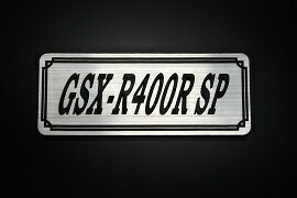 【商品詳細】 ・サイズ： 縦：2cm×横5cm×厚み0.1cm ・色： 銀/黒 ・素材： アクリル2層ステッカー ・質感 背景／地肌・・レーザー加工によるマットブラック ロゴ部・・ヘアラインシルバー ・マットブラック部にはレーザー加工のムラ...