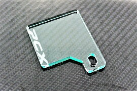 【商品詳細】 ・サイズ： 縦：4.6cm×横5.7cm×厚み0.5cm ・色： ガラス調 ・素材： アクリル ・注意事項：モニターの発色具合により実際の色と異なる場合がございます。 　　　　　　 画像を参考にご自身のナンバーに着くかはご自身...