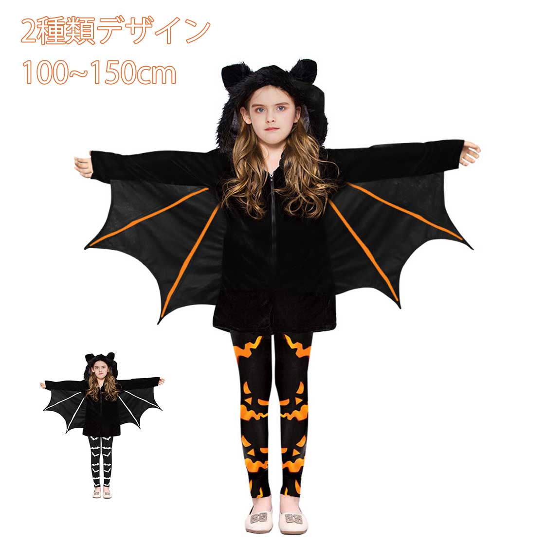 楽天市場】ダンス衣装(ハロウィン|パーティー・イベント用品 楽天市場】ダンス衣装(ハロウィン|パーティー・イベント用品