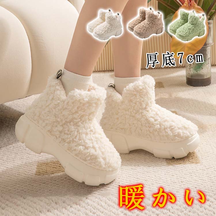 おうちで過ごすときもオシャレでいたい！ 雑貨感覚のカジュアルなルームシューズです。 包み込まれるようなフィット感と、とろける履き心地が魅力◎ ブーツタイプなので、足首までしっかりと暖かい、 保温性があり足元の冷え対策におすすめです！ 素材 ...