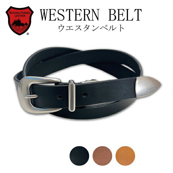 【サイズ】ベルト長さ：約109cmベルト幅：2.3cmベルトバックル交換：不可ベルトウエスト調節：切取り可 ベルトウエスト目安：約89～99cm ■サイズ表記について■ ベルト長さ：ピンの根元から剣先までの長さ。 ベルトウエスト目安：ピンの...