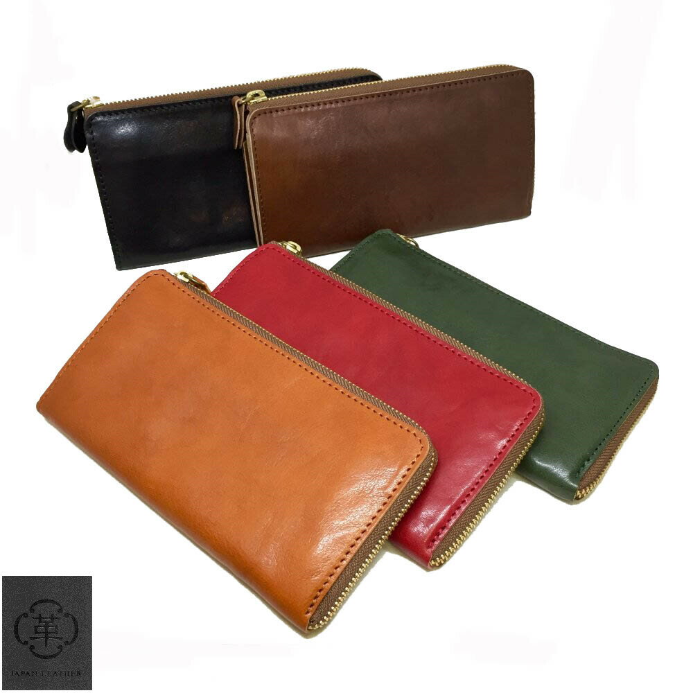 Lien(リアン) 【サイズ】横：19cm×縦：10cm×巾：2cm 【重量】200g 【仕様】 札入れ×2　小銭入れ×1　カード×8枚 【素材】 牛革(播州たつのレザー) 【生産地】 日本 【パッケージ】 個別箱 高級感のある柔らかいコル...