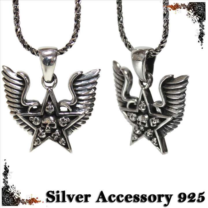※こちらの商品はメール便がご利用いただけます シルバー素材の星型と羽のチャームトップの付いたネックレスの登場です!!星型の中にはスカルがたくさんデザインされていて、星に羽が生えたようなオシャレな仕上がり★チャームを外してシンプルなチェーンだ...