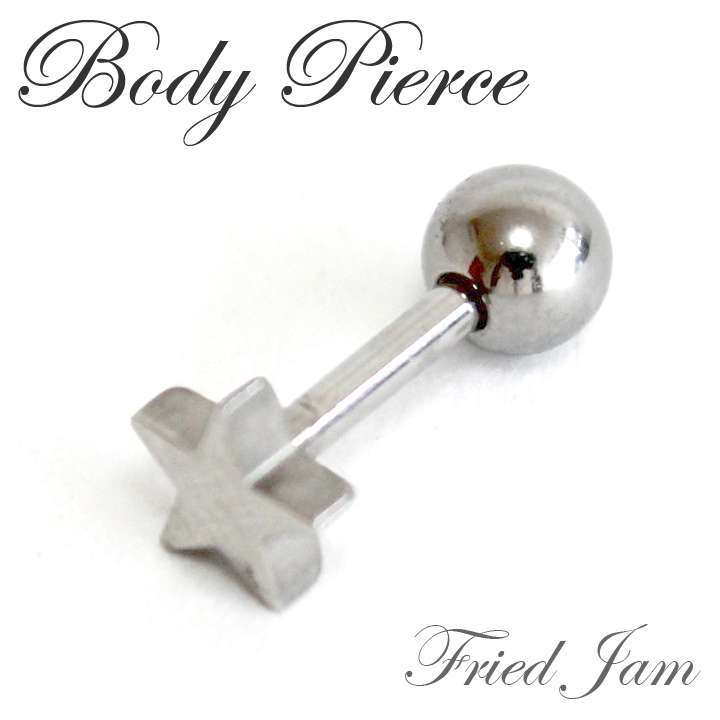 ※こちらの商品はネコポスでの発送となります シンプルなとっても小さなミニサイズの星モチーフピアスの登場です!!小ぶりなデザインで他ピアスとの重ね付けにも最適です★ボディピアスのバーベルタイプで後面のボールをネジ式ではずし、脱着します。太さは...