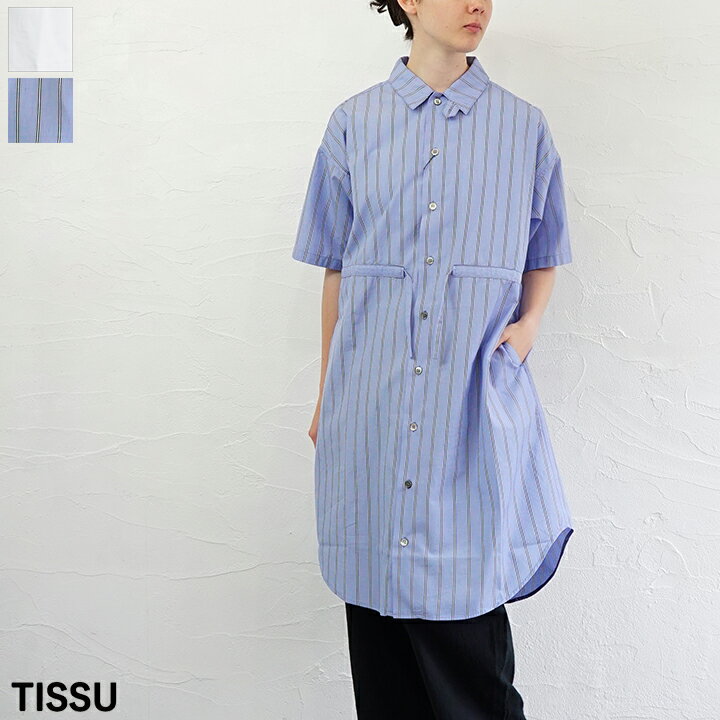 メーカー希望小売価格はメーカー商品タグに基づいて掲載していますTISSU（ティシュ）ナチュラルタイプライター半袖ロングシャツ model:163cm 51kg size:1 color:blue stripe(106) "TISSU" Po...