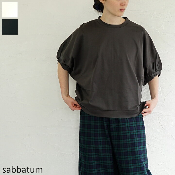 メーカー希望小売価格はメーカー商品タグに基づいて掲載していますsabbatum（サバタム）パフスリーブT model:163cm 51kg size:F color:charcoal "sabbatum" 休日のおしゃれをもっと楽しんで欲し...