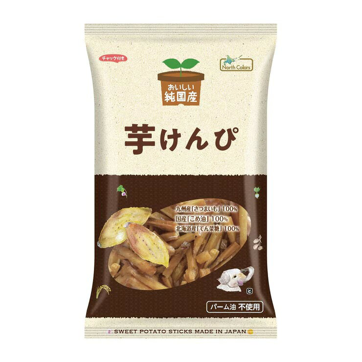 商品の特徴 ・国産原料100% ・素朴で懐かしい味わいの芋けんぴ ・国産こめ油で後味も軽やか ・便利なチャック付き 商品の詳細 九州産のさつま芋を、国産こめ油でカリッと揚げました。 ほどよい太さに切ることで、固すぎず、さつま芋本来の味を感じ...