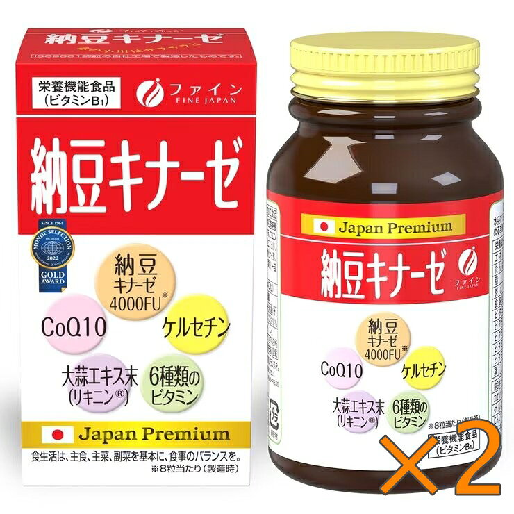 商品の特徴 ・サイズ：53×100×53mm（幅×高さ×奥行） 内容量：60g（250mg×240粒） 原材料：澱粉分解物（国内製造）、納豆菌培養エキス末、ニンニクエキス末、コエンザイムQ10/ショ糖脂肪酸エステル、ケルセチン、V.E、微粒...