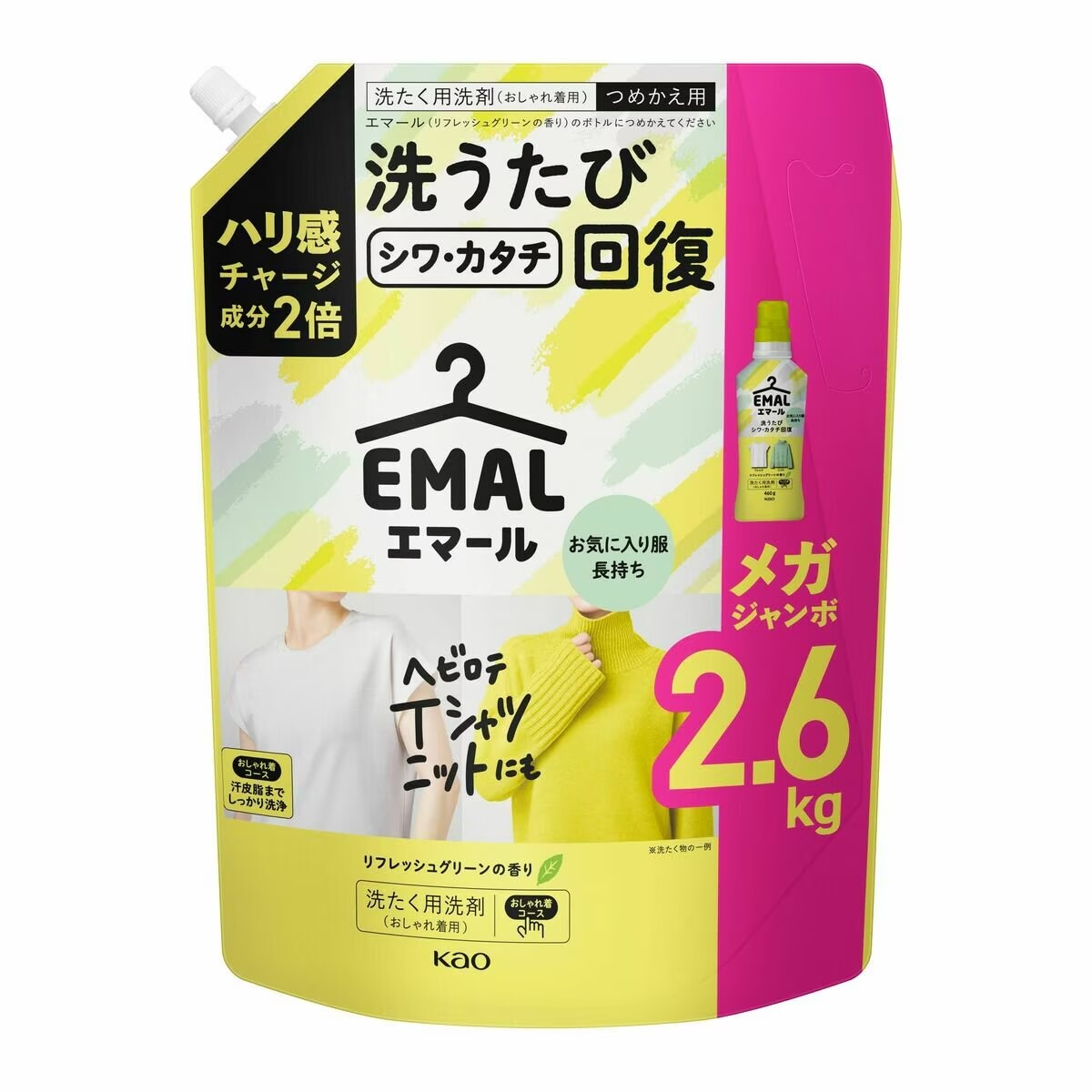 商品の特徴 ・伸びヨレ戻す ・毛玉・縮みを防ぐ ・シワ・色あせ予防 ・汗・皮脂すっきり洗浄 ・ニットはもちろん、カットソー・パンツ・スカート・ワンピースなどのカジュアル服や、大切に洗いたいランジェリー・制服にも使えます。 ・リフレッシュグリ...