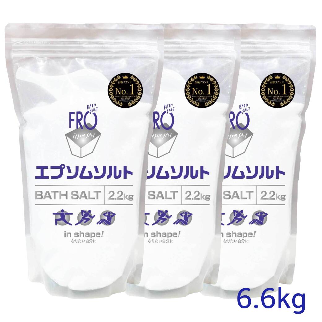 商品詳細 広告文責 馬居化成工業株式会社 088-685-4175 メーカー 馬居化成工業株式会社 原産国 日本 商品区分 化粧品国産エプソムソルト FROエプソムソルト【6.6kg】 エプソムソルトとは エプソムソルトとは「硫酸マグネシウ...