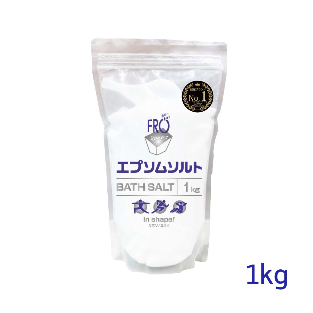 商品詳細 広告文責 馬居化成工業株式会社 088-685-4175 メーカー 馬居化成工業株式会社 原産国 日本 商品区分 化粧品国産エプソムソルト FROエプソムソルト【1kg】 エプソムソルトとは エプソムソルトとは「硫酸マグネシウム」...