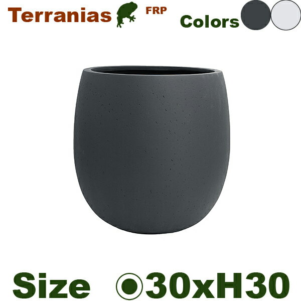 植木鉢（プランター/ポット） 【外寸】直径30cm×H30cm（内直径23cm×H29cm） 【重量】2kg 【容量】9リットル 【材質】FRP 【色】アンティークホワイト/アンティークブラウンからお選び下さい 【底穴】あり（1ヶ処） ※塗...