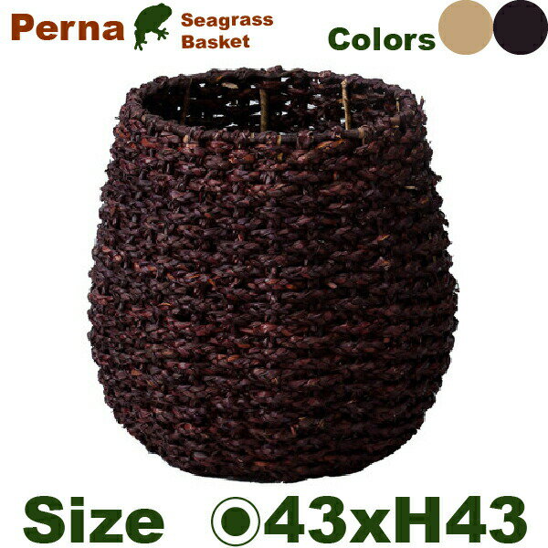 鉢カバー（プランター／ポット） 【外寸】直径43cm×H43cm（内直径35cm） 【材質】天然植物繊維 【色】ブラウン、ナチュラルからお選び下さい 【底穴】なし ※室内専用のカバーとして、内側に受皿を入れてご使用ください。 ※サイズは目安...