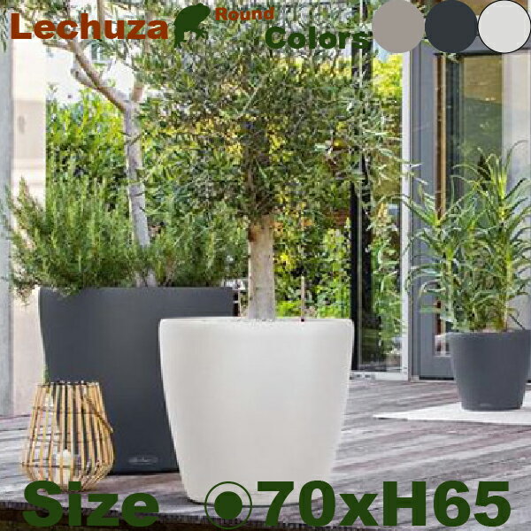 植木鉢（プランター/ポット） 【サイズ】直径70cm×H65cm（内直径69.6×H47cm） 【重量】10kg 【容量】土：145リットル 貯水：26.5リットル クレイ：5リットル） 【材質】PP（ポリプロピレン） 【色】マットホワイト...
