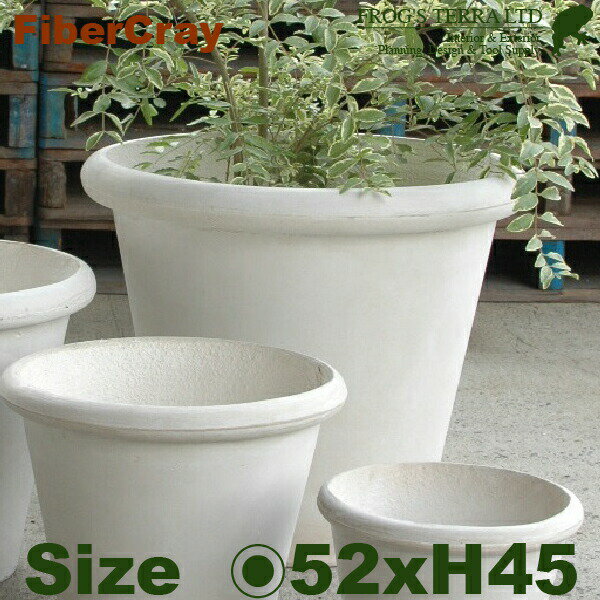植木鉢（プランター/ポット） 【外寸】直径52cm×H45cm 【重量】13kg 【材質】ファイバークレイ 【色】ホワイト 【底穴】あり ※ハンドメイドの為、サイズ・色が多少異なる場合がございます。あらかじめご了承ください。 ※画面上の色は...