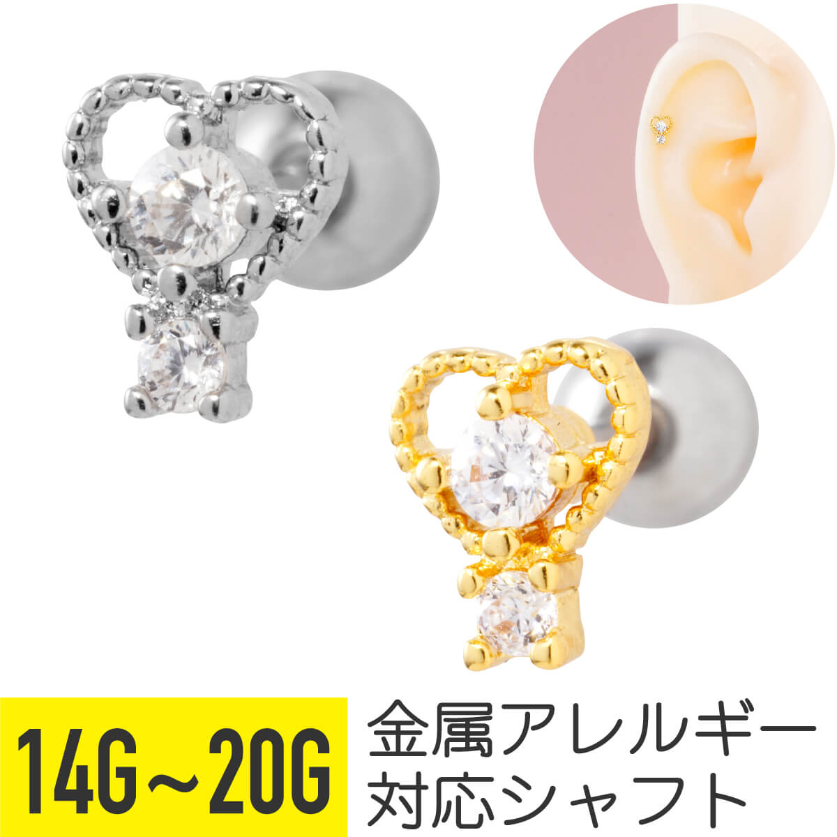 同じ太さからさがす14G16G18G20G同じ形状・アイテムからさがすストレートバーベル同じ素材からさがすサージカルステンレス同じキーワードからさがすカテゴリトップドット丸ビジューキラキラストレートバーベルサージカルステンレスジルコニアジュ...