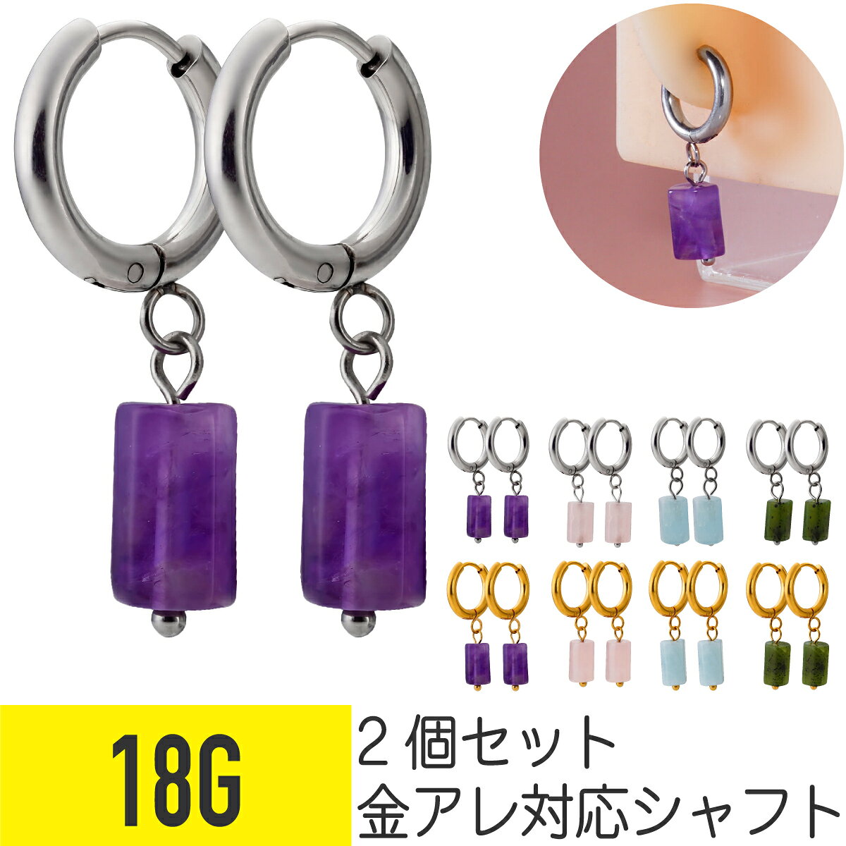 同じ太さからさがす18G同じ形状・アイテムからさがすセグメントリング同じ素材からさがすサージカルステンレス同じキーワードからさがすカテゴリトップキャッチレス着脱簡単カラフル揺れるゆれるゆらゆら四角ワンタッチ クリッカーサージカルステンレスシ...
