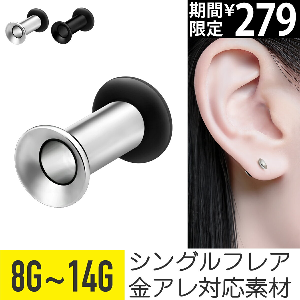 カテゴリ一覧ゲージから探す20G18G16G14G8G/10G/12G2G/4G/6G00G/0G12mm以上形状・アイテムからさがすピアスニードル透明ピアス/リテーナーインダストリアルストレートバーベルラブレットスタッドキャプティブリング...