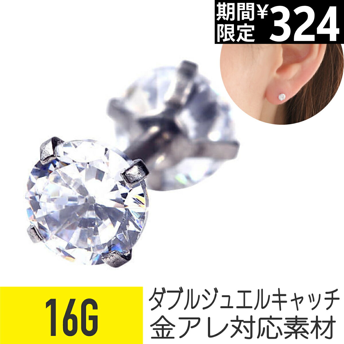 同じ太さからさがす16G同じ形状・アイテムからさがすストレートバーベル同じ素材からさがすサージカルステンレス■さまざまなアイテムをご用意しております。ボディピアス専門店 From da Phactory フロムダファクトリ ボディピ アクセ...