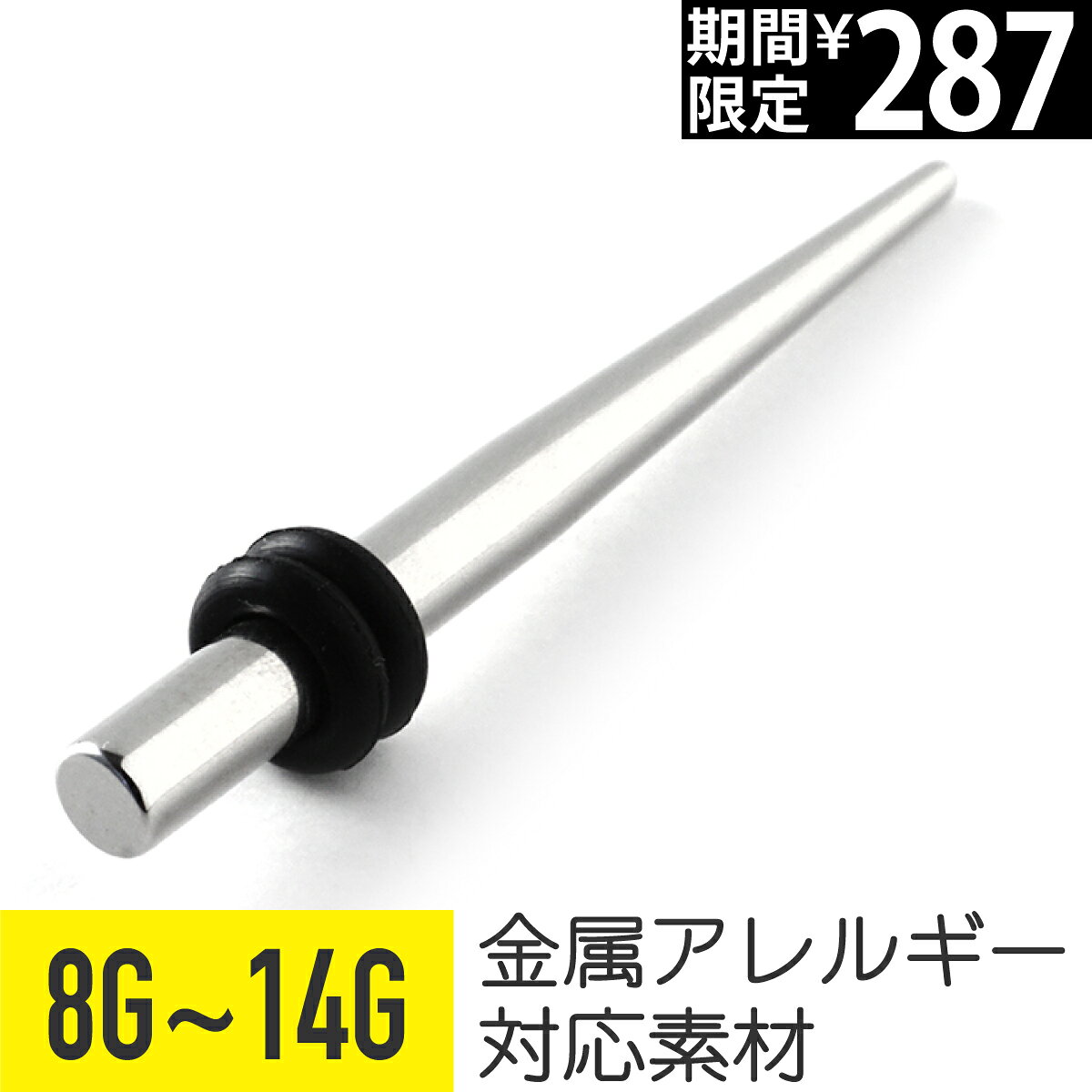 カテゴリ一覧ゲージから探す20G18G16G14G8G/10G/12G2G/4G/6G00G/0G12mm以上形状・アイテムからさがすピアスニードル透明ピアス/リテーナーインダストリアルストレートバーベルラブレットスタッドキャプティブリング...