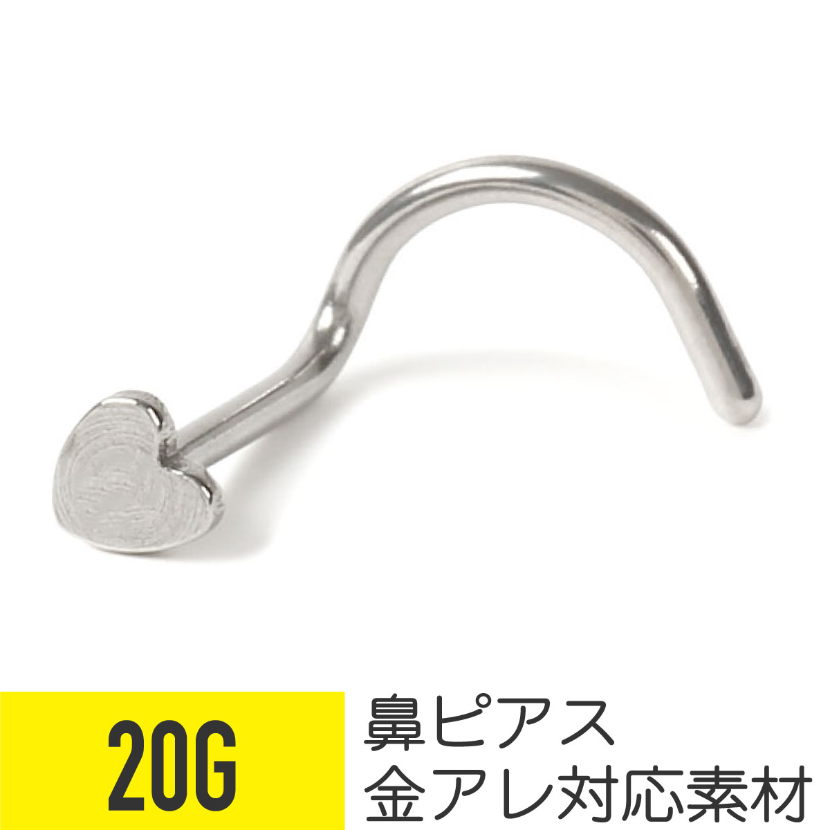 同じ太さからさがす20G同じ素材からさがすサージカルステンレス同じキーワードからさがすノストリルハートカテゴリ一覧ゲージから探す20G18G16G14G8G/10G/12G2G/4G/6G00G/0G12mm以上形状・アイテムからさがすピア...