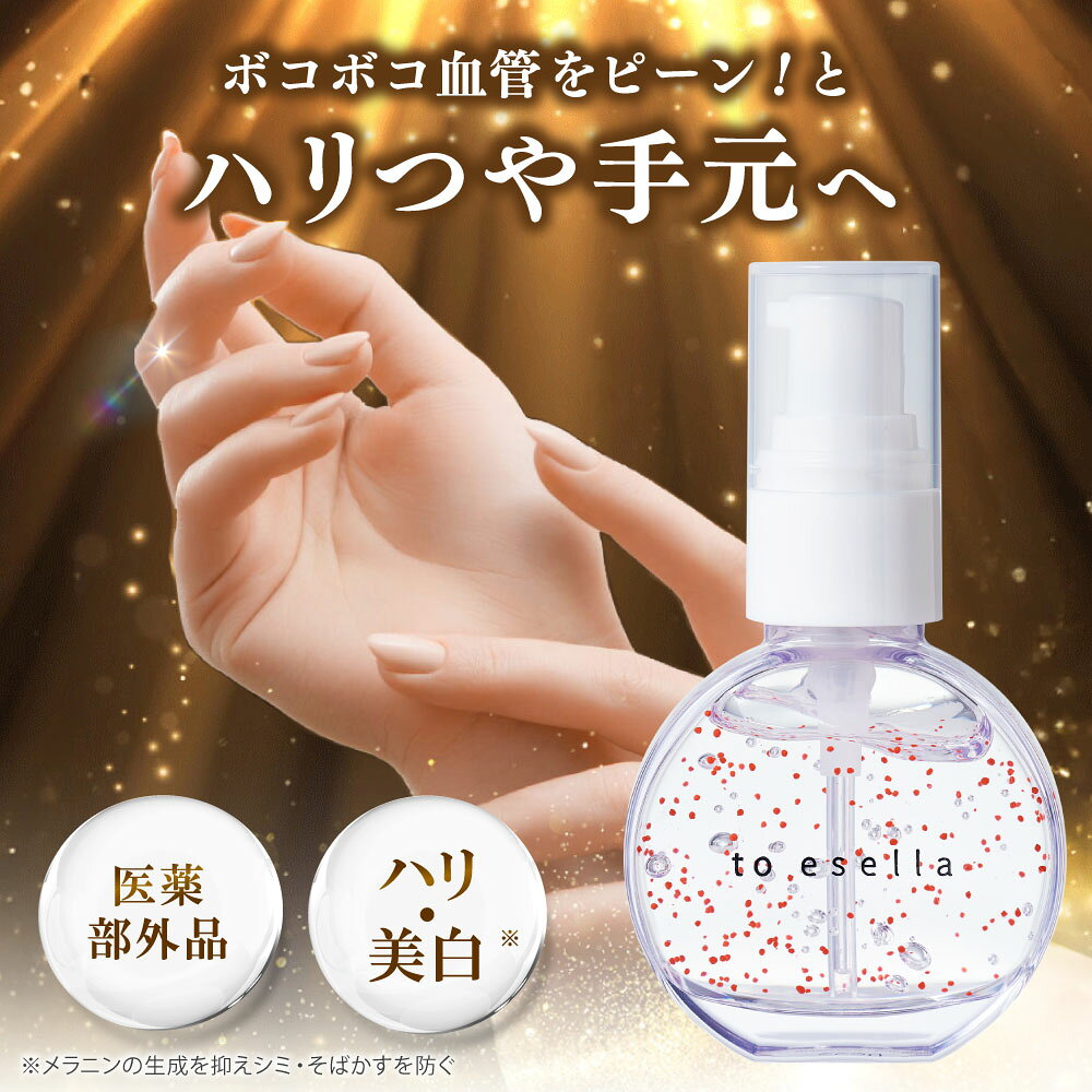名称クリスタブライトセラム 商品区分美容液 製造国日本 成分一覧 成分一覧はこちらをクリック 内容量30g ご使用について 1日1回お風呂上りや就寝前のケアとしてたっぷり4プッシュご使用ください。 保存方法直射日光を当てず、高温・高湿度をさ...