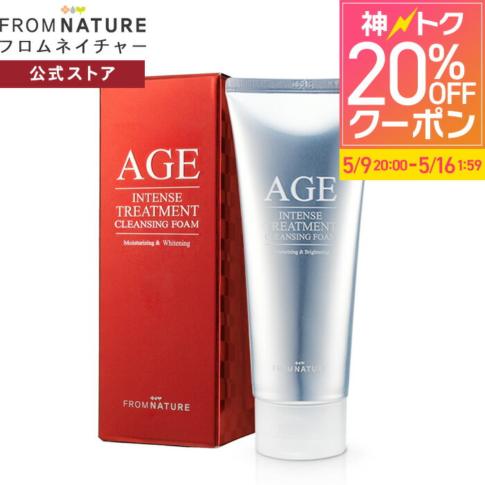 AGEシリーズ関連商品もチェック！ Item Information 自然由来のガラクトミセス発酵濾過物のパワーで肌本来の生気と活力を呼び覚ます、クレンジングフォームです。生クリームのような濃厚な弾力泡が落としきれないメイク汚れや老廃物もし...