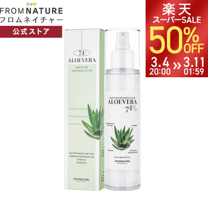Item Information ＼アロエベラ×ハーブ10種！リニューアルでパワーアップ！／ フロムネイチャーの元祖看板商品「アロエベラモイスチャースージング」が、パワーアップしてリニューアル！アロエベラ葉エキスと10種のハーブをたっぷり含...