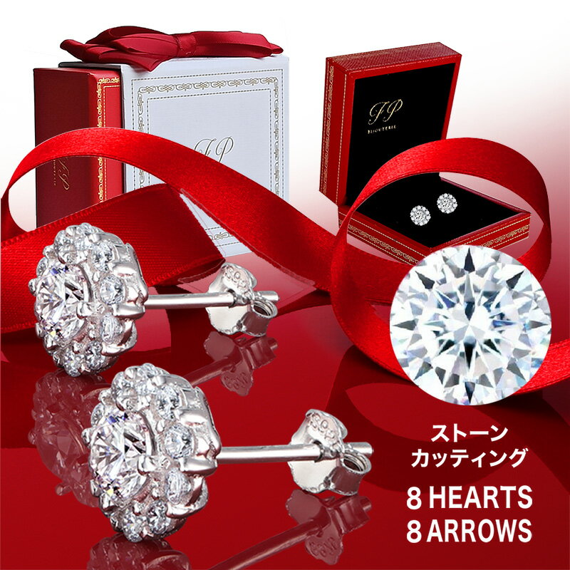 楽天市場】ダイヤ ピアス プラチナ(カラット数3.0ct ~)の通販 楽天市場】ダイヤ ピアス プラチナ(カラット数3.0ct ~)の通販