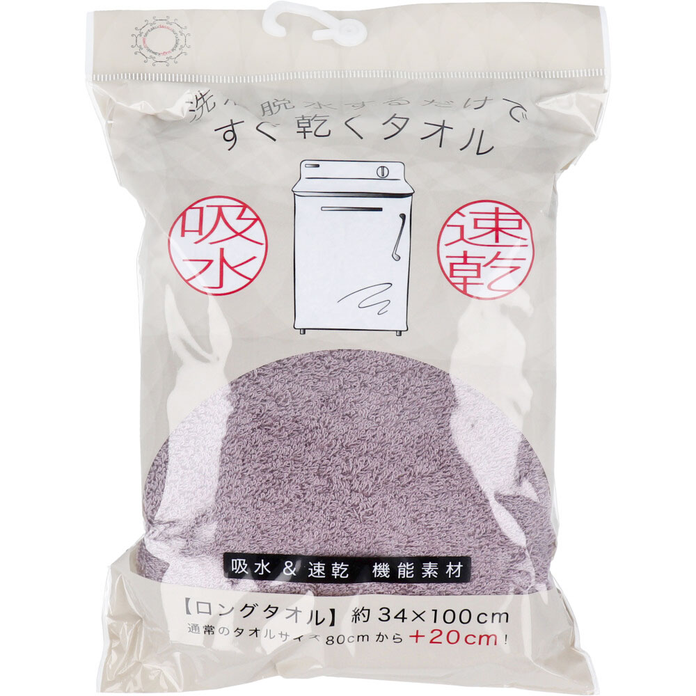 商品紹介：速乾ロングタオル 洗濯後すぐ乾く速乾ロングタオルは、厚手で柔らかく、毛羽落ちしにくい作り。スポーツやアウトドア、バスタオル代わりとしても使える、便利なフェイスタオルです。 ■ 商品の特徴 洗濯後すぐ乾く速乾タイプ 厚手で柔らかい生...