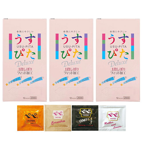 商品詳細 製品名 うすぴた DX 2000 (USU-PITA Deluxe 2000) ( USU-PITA 粒々 つぶ ドット DOT CONDOM スキン 避妊具 ゴム エクセレント こけし デラックス ) サイズ パッケージ:(約)...