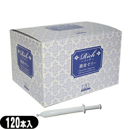 商品詳細 商品名 Rich(リッチ) 潤滑ゼリー 120本入り (潤滑剤　潤滑ジェリー　潤滑ローション　JELLY　GEL) 内容成分 精製水、ヒドロキシエチルセルロース、グリセリン、カルボマー、キサンタンガム、ヒアルロン酸Na、グリチルリ...