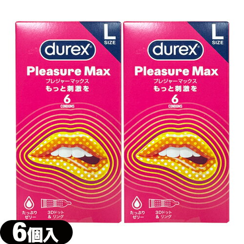 商品詳細 製品名 durex(デュレックス) Pleasure Max(プレジャーマックス ピンク Lサイズ 数量 6コ入 カラー 透明&nbsp; 形 表面加工 材質 天然ゴムラテックス 商品説明 感覚を刺激する3Dドット＆リングデザイン...
