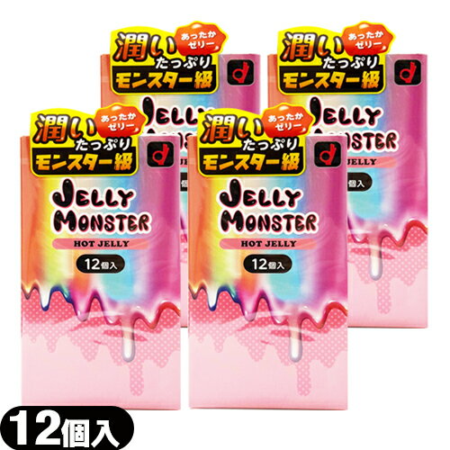 商品詳細 製品名 オカモト JELLY MONSTER (ゼリーモンスター) EXTRA JELLY (エクストラゼリー) (避妊具、スキン、ゴム、condom、避孕套、安全套、套套　okamoto ) 販売名 オカモトコンドームズCHN ...