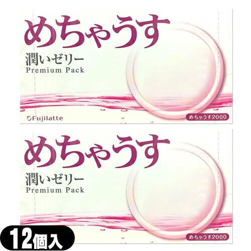 商品詳細 製品名 めちゃうす2000 (胴細無地) ( めちゃうす 2000 潤いゼリー プレミアムパック Premium Pack CONDOM NATURAL RUBBER LATEX 3P ) 販売名 フジコンドーム カラー ピンク ...