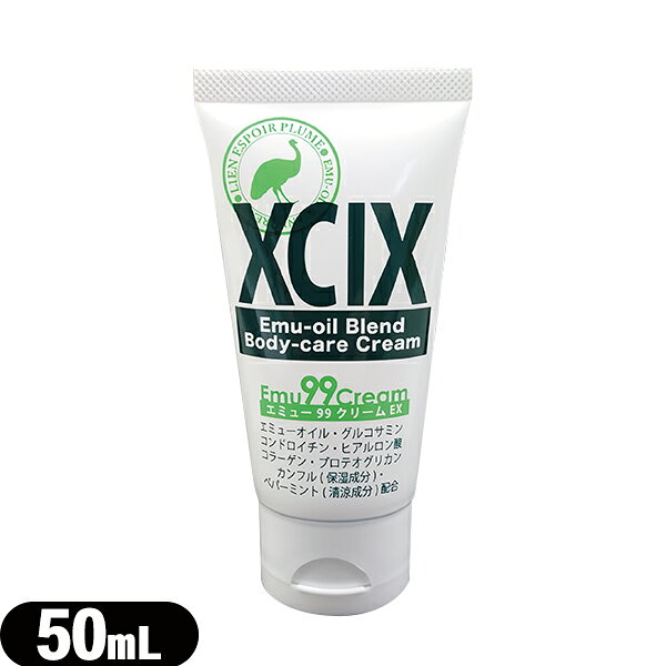 商品詳細 商品名 エミュー99クリーム(Emu XCIX Cream) エミューナイナイクリーム Emu-oil Blend Body-care Cream ( 99クリーム ナイナイクリーム エミューオイル スキンケア マッサージ マッサ...