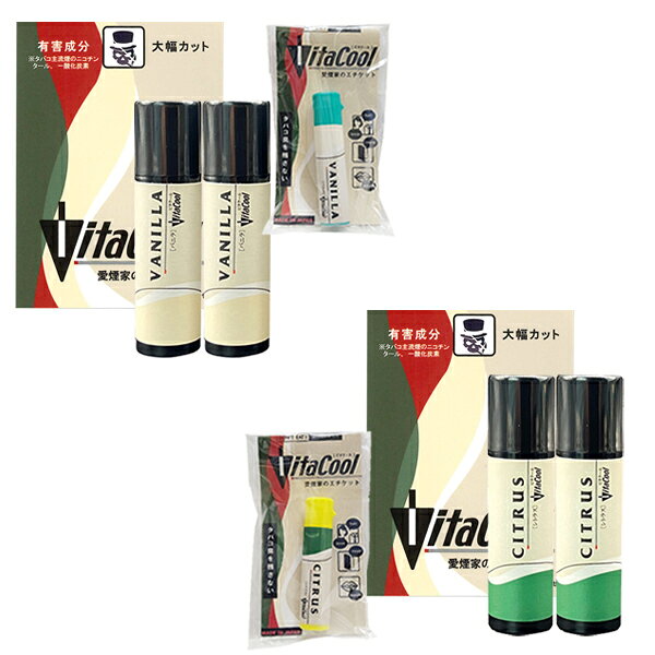 商品詳細 商品名 ビタクール （VitaCool） 内容量 (約)5g、(約)0.7g 素材・材質 アスコルビン酸、植物油脂、マルトース、クエン酸、リンゴ酸、脂肪酸、乳酸、ステアリン酸、グルタミン酸、クロレラ粉末、クコ、グリチルリチン、熊サ...