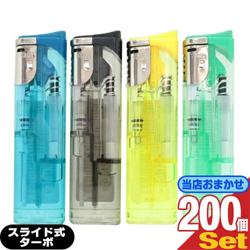 商品詳細 商品名 タイメリージャパン CRボルガα スライド式ターボライター ヘビータイプ ( lighter 使い捨て 使い捨てライター VOLGAα 使い切り ワンタッチ ターボ式 業務用ライター 販促品 大量購入 100円ライター ま...