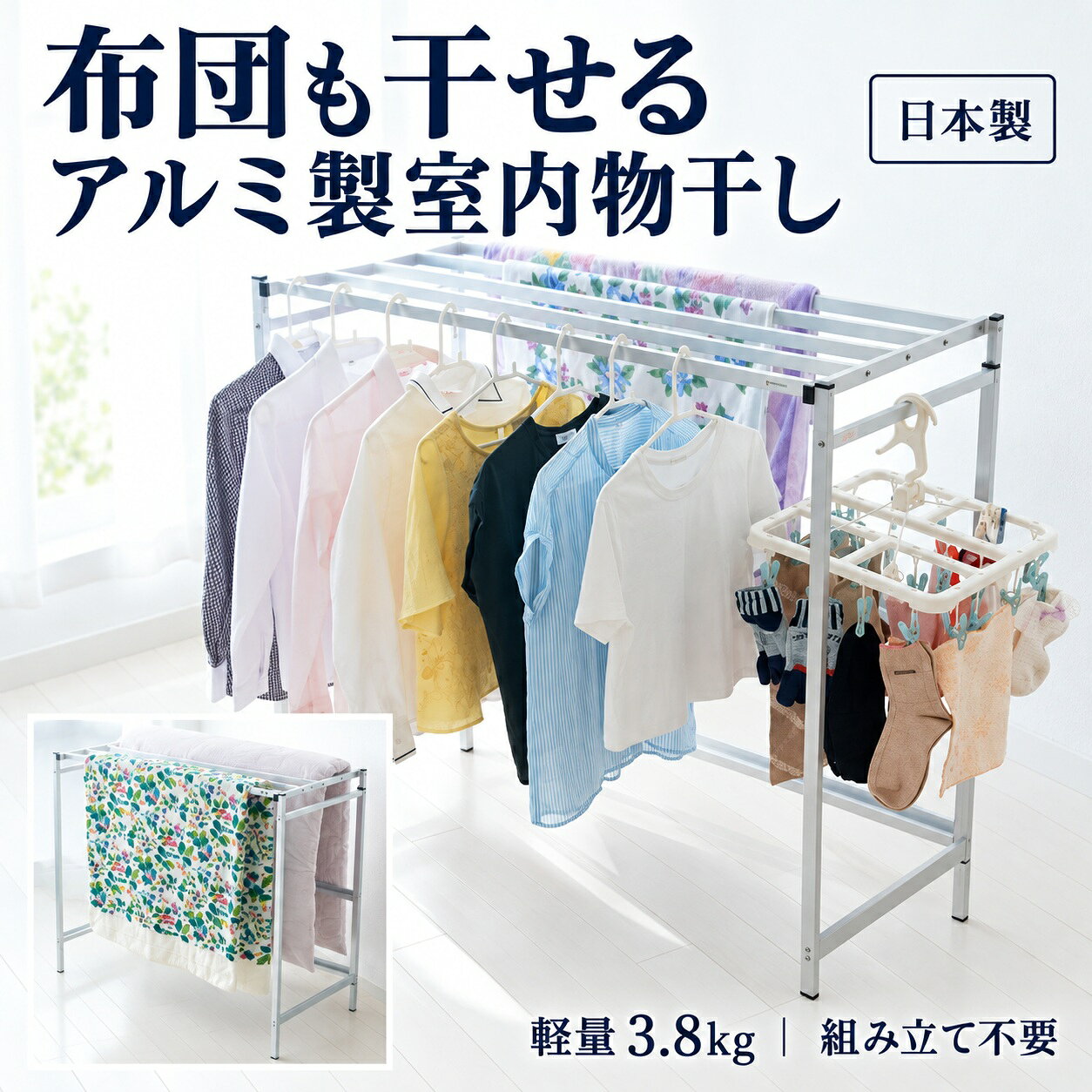 商品仕様商品番号OH1001材質アルミ製（物干し部分：角パイプ）重量3.8kg折りたたみ時の厚さ約5.5cm組み立て不要生産国日本サイズ（使用時）幅114×奥行53.5×高さ110cmサイズ（収納時）厚さ5.5×幅113×高さ110cm耐荷...