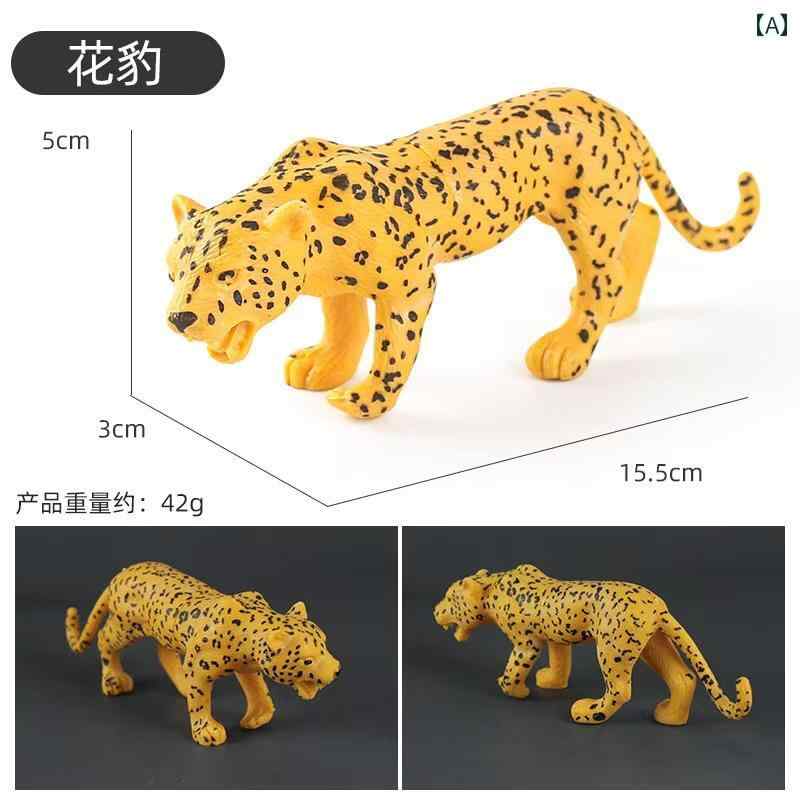 リアル 動物 フィギュア おもちゃ 玩具 模型 子ども用 キッズ 赤ちゃん 幼児向け ユニセックス 早期教育 プレゼント プラスチック製 野生 農場