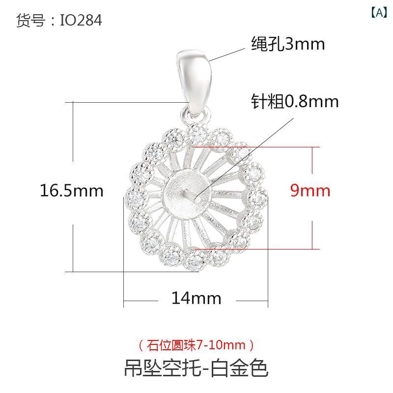 素材: シルバー金属素材：S925IO284：石のサイズ 7～10mmIO289：石のサイズ 楕円8*10mm