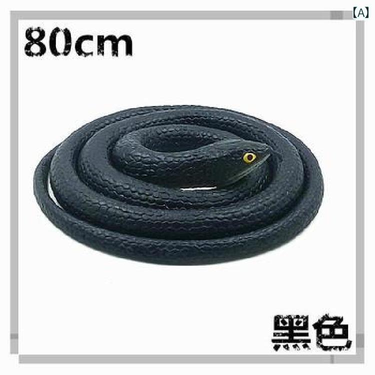 適用性別：ユニセックスサイズ：約80cm