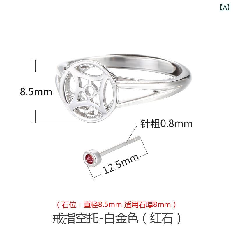 金属素材：シルバー925