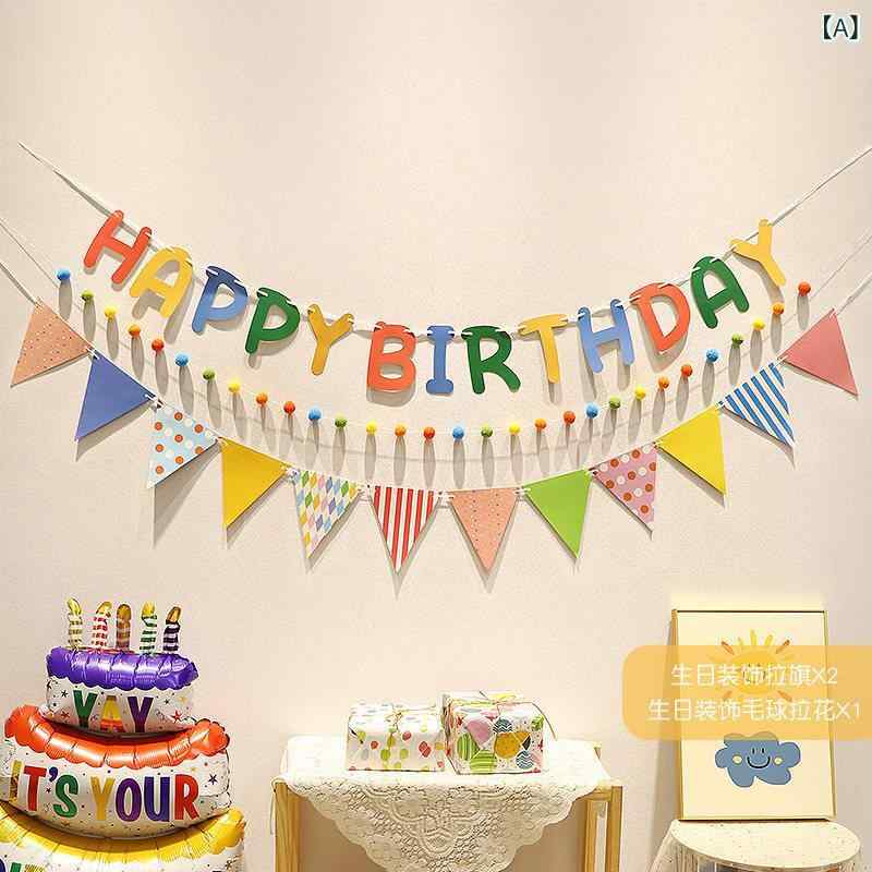 ・適用祝日: 誕生日