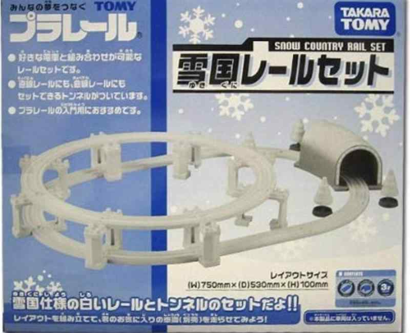 タカラトミー(TAKARA TOMY) TOMY プラレールイベント雪国レールセット雪国仕様の白いレールとブロックトンネルのセットです。