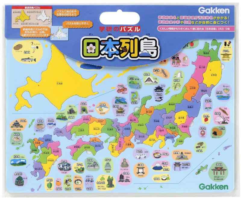 学研のパズル 日本列島 83515対象年齢:4歳以上セット内容:都道府県パズル:47枚、パズルボード:1枚、日本全図(A2):1枚、おかたづけ用袋:1枚主な材質:パズル本体・日本全図:紙、おかたづけ用袋:PP生産国:日本お客様の年齢層: 幼...