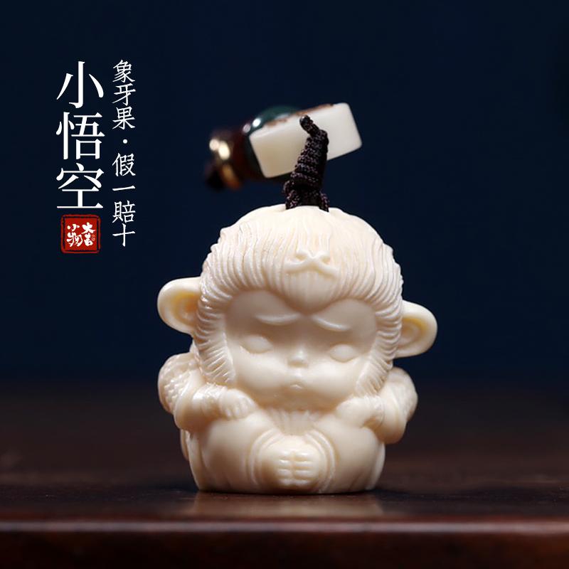 サイズ：3.3×3.2×2.8cm